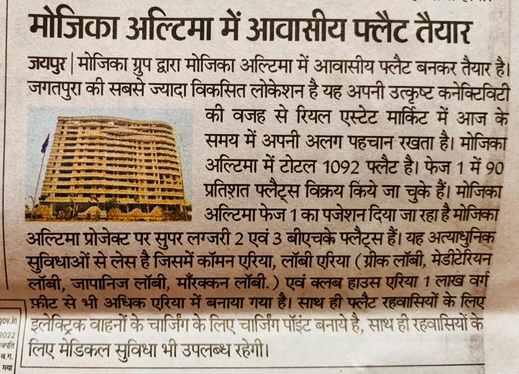 Real Estate Developer & Builder in Jaipur - Mojika Group